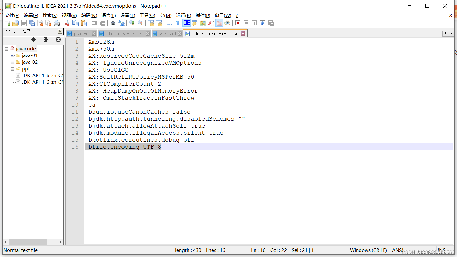 IDEA乱码问题总结_ide log 乱码-CSDN博客