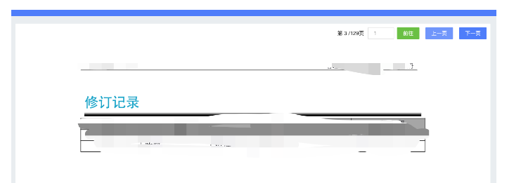 vue-pdf只显示一页问题解决demo效果示例（整理）_vuepdf demo-CSDN博客