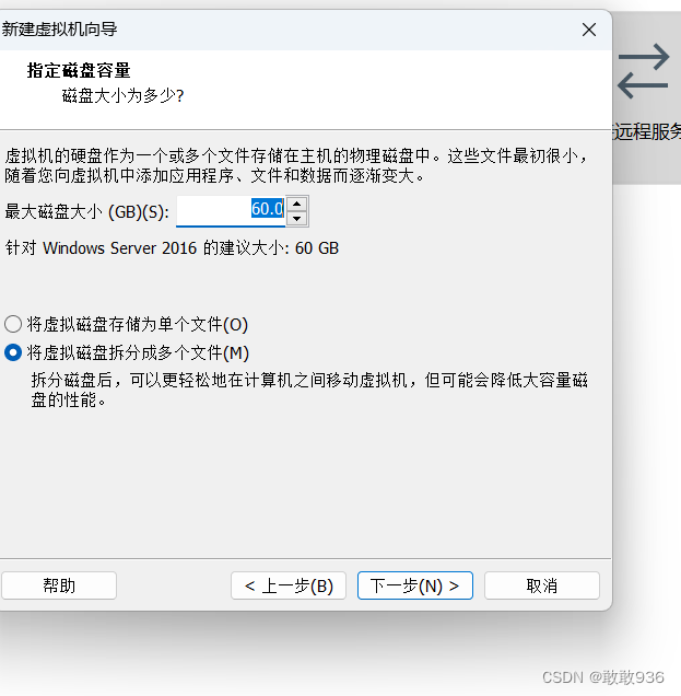 Windows Server 2016_server2016最新版本-CSDN博客