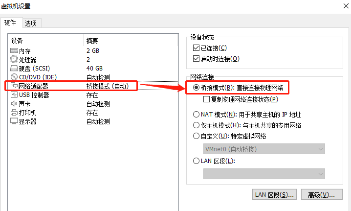 LinuxCNC虚拟机环境搭建_debian软件包 linuxcnc-uspace-dev 没有可安装候选-CSDN博客