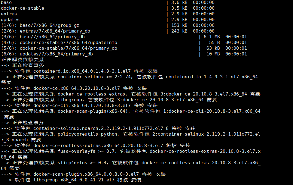 docker的两种安装方法，及出现问题的解决过程 -- centos7.9、获取 GPG 密钥失败：[Errno 14] curl#35 - “TCP connection reset by ...