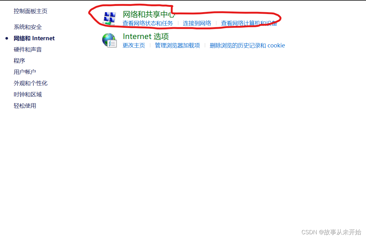 怎么固定电脑IP_固定ip-CSDN博客