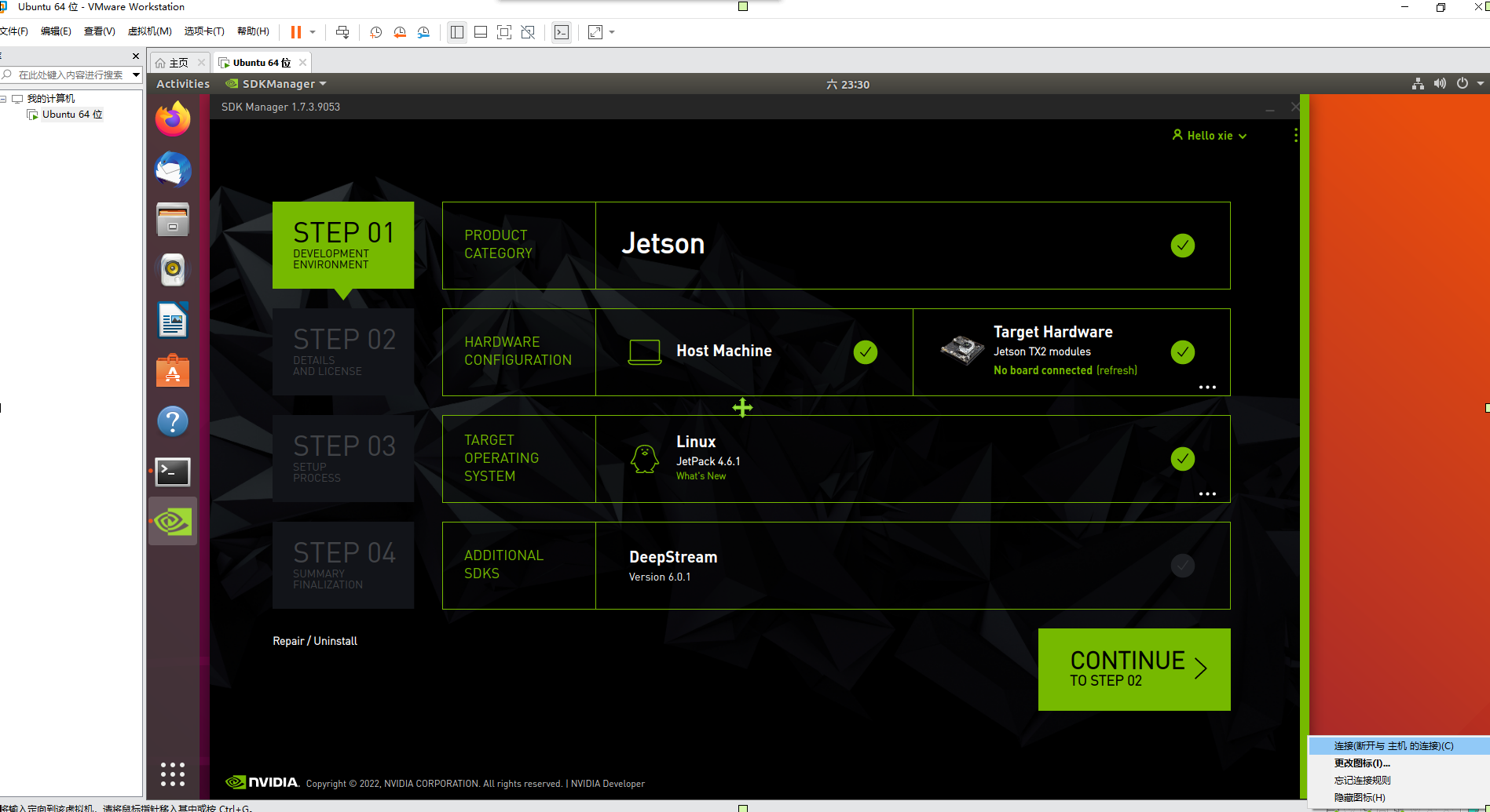 Nvidia JetsonTx2 Ubuntu18.04 刷机教程（详细排雷）_ubuntu18.04安装 nvidia sdk刷机-CSDN博客