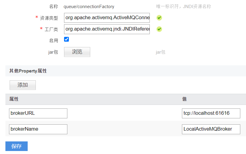 TongWeb替换tomcat Resource 配置_tongweb和tomcat区别-CSDN博客