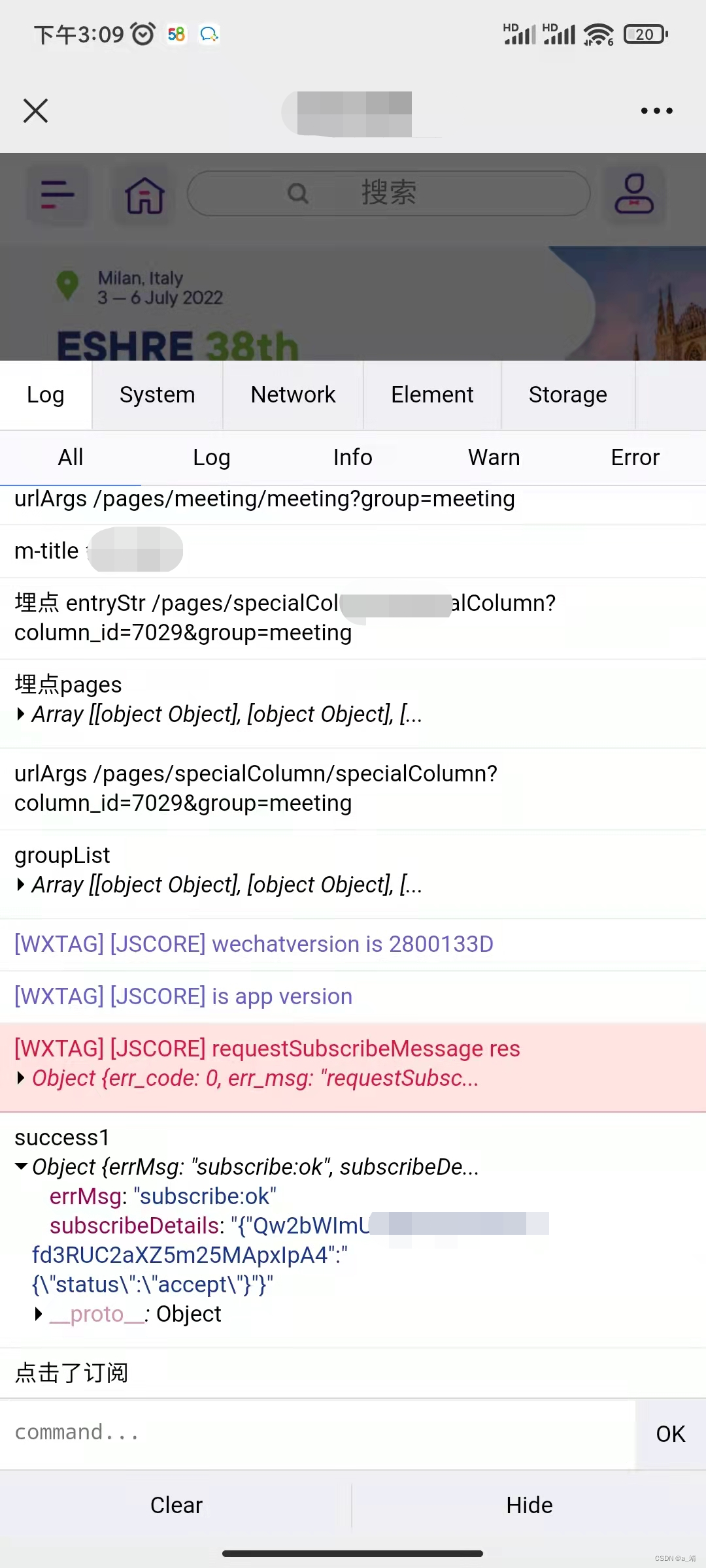 微信公众号订阅消息 wx-open-subscribe 的实现及闭坑指南-CSDN博客