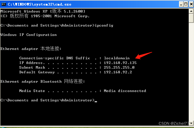 Metasploit学习笔记（三）——Samba 3.x服务漏洞复现_samba共享服务漏洞-CSDN博客