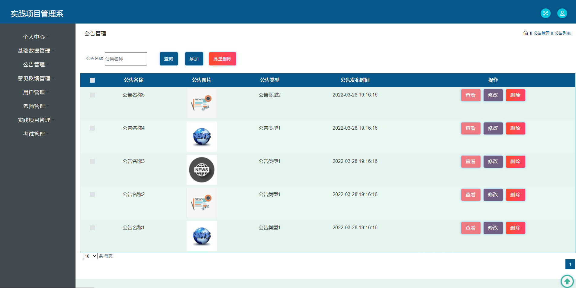 基于java实践项目管理系统设计实现源码lw部署文档讲解等java实现项目管理 Csdn博客
