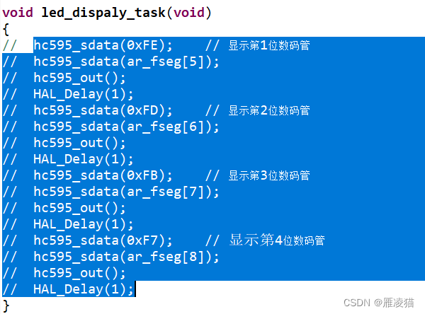 STM32CuBe IDE软件使用参考手册_stm32cube里有参考手册吗?_雁凌猫的博客-CSDN博客