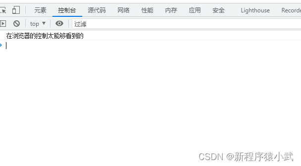 Javascript01初识javascriptjavascript输入框输出框 Csdn博客
