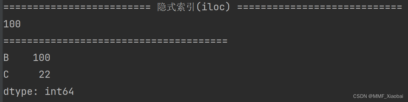 Pandas第三集：series索引以及切片操作pandas 索引切片 Csdn博客