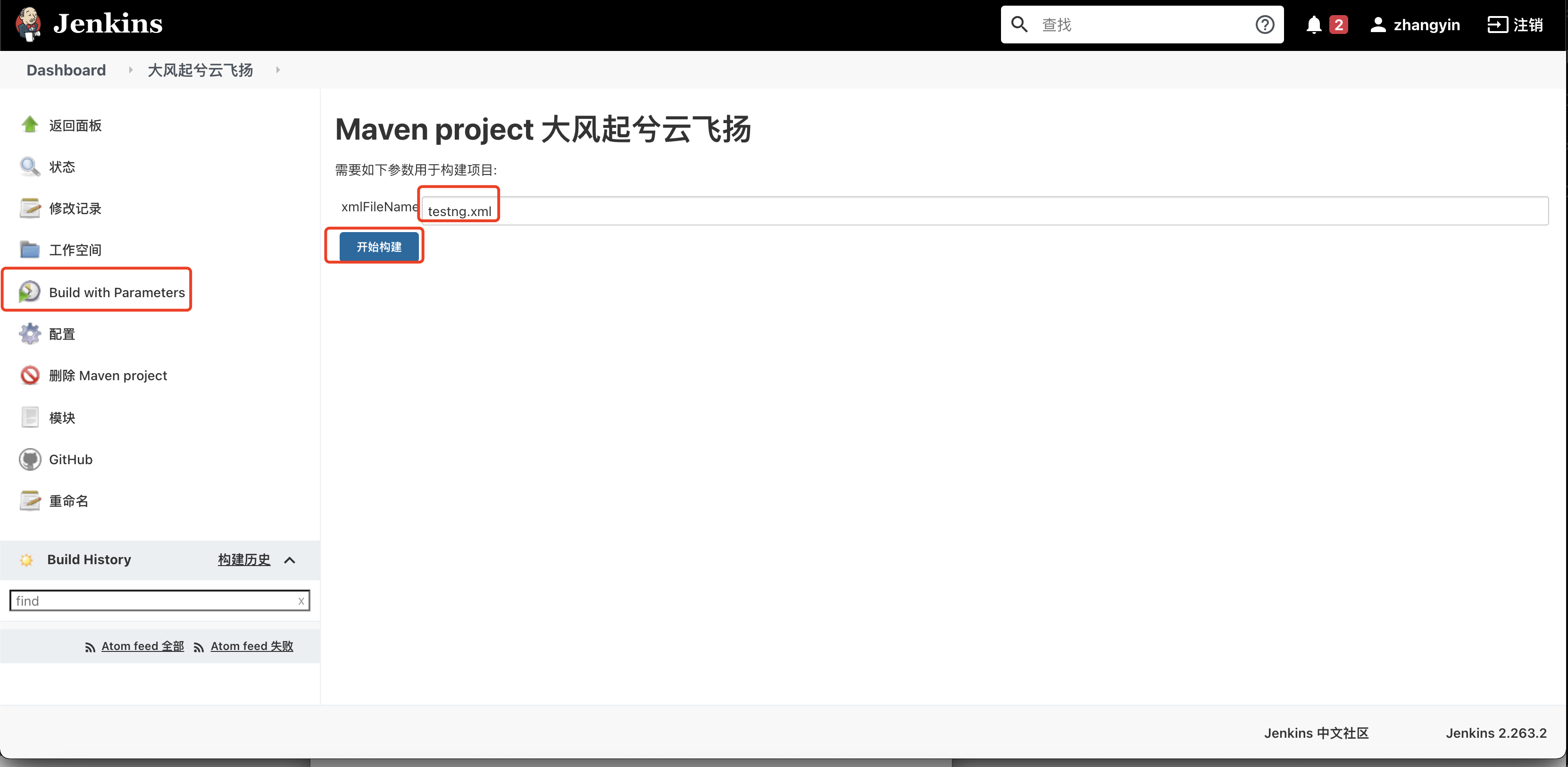 Jenkins+Maven+TestNg执行单元测试_jenkins testng-CSDN博客