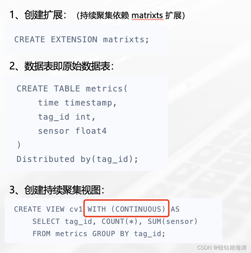 国产YMatrix数据库调研分析报告（四维纵横）-CSDN博客