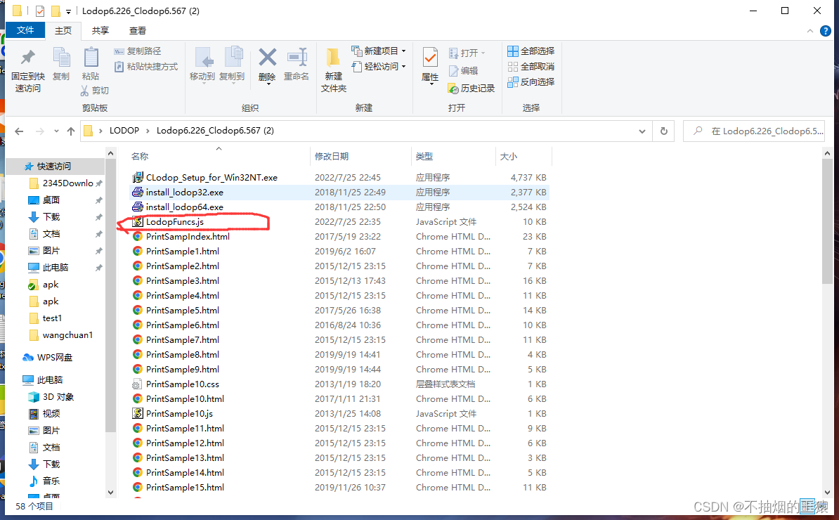 Vue中使用LODOP（打印）_vue lodop-CSDN博客
