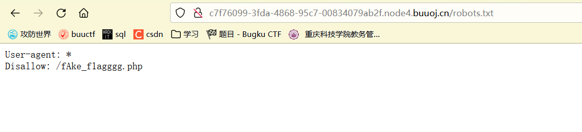 [WUSTCTF2020]朴实无华_wuctf2020朴实无华-CSDN博客