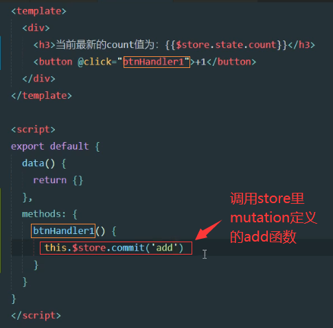 Vuex学习笔记_npm install --save vue-ppt-CSDN博客