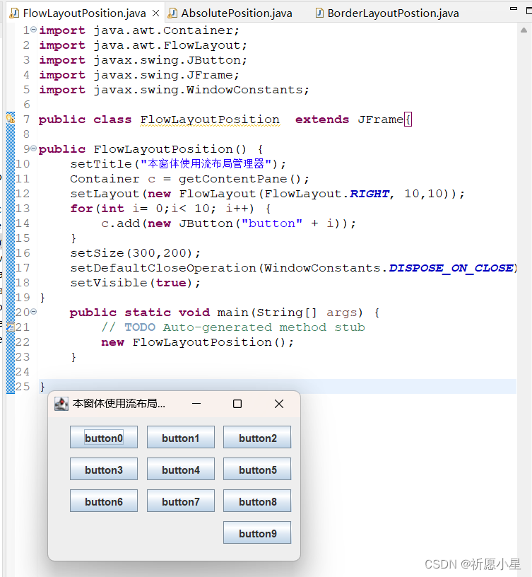 第十八章——Swing概述_java swing 弹出框-CSDN博客