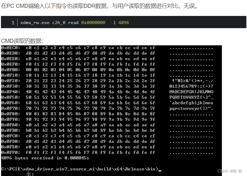 Xilinx XDMA的PCIE通信_xdma pcie-CSDN博客