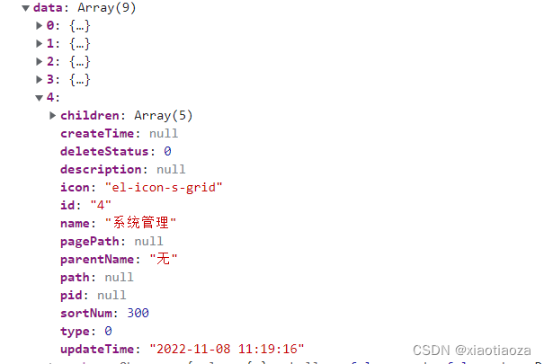 Elementui El Input和el Tree组件联合使用 Vue Elm Form中使用el Input组件与el Tree组件检验 Csdn博客