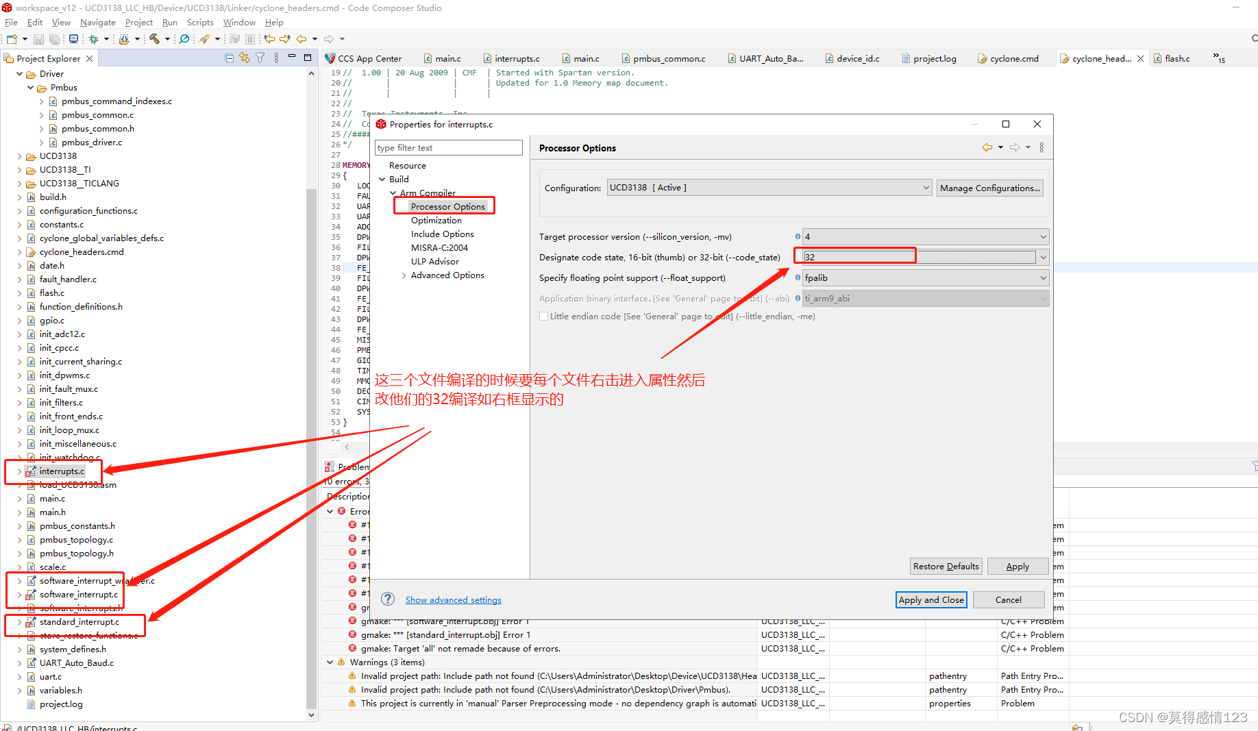 【UCD3138 学习笔记之二】_jlink ucd3138-CSDN博客