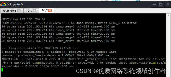 H3C路由器 basic NAT典型组网配置_h3c路由器nat配置-CSDN博客