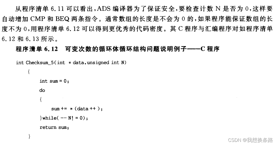 面向对象的嵌入式系统开发6 以框架为中心的嵌入式系统程序嵌入式有限状态机系统框架 Csdn博客