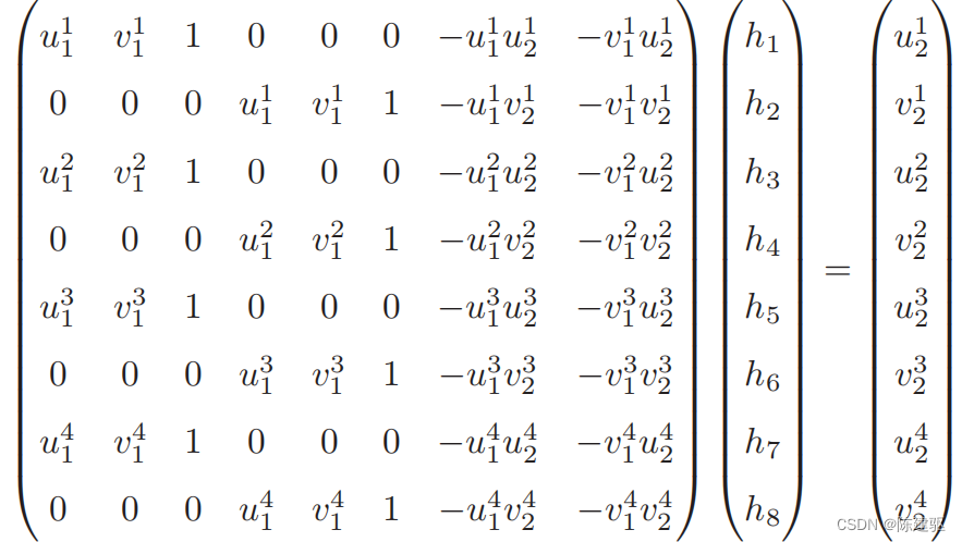 对极几何-三角测量-知识点