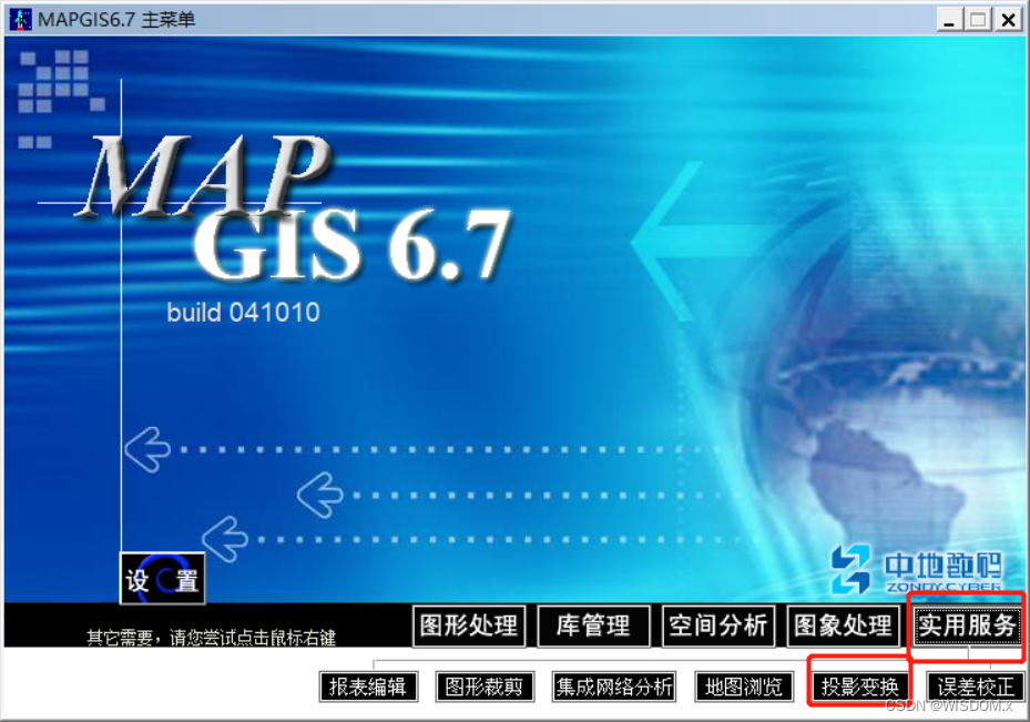 MapGIS绘制等值线图步骤流程_geomap等值线图的绘制步骤-CSDN博客