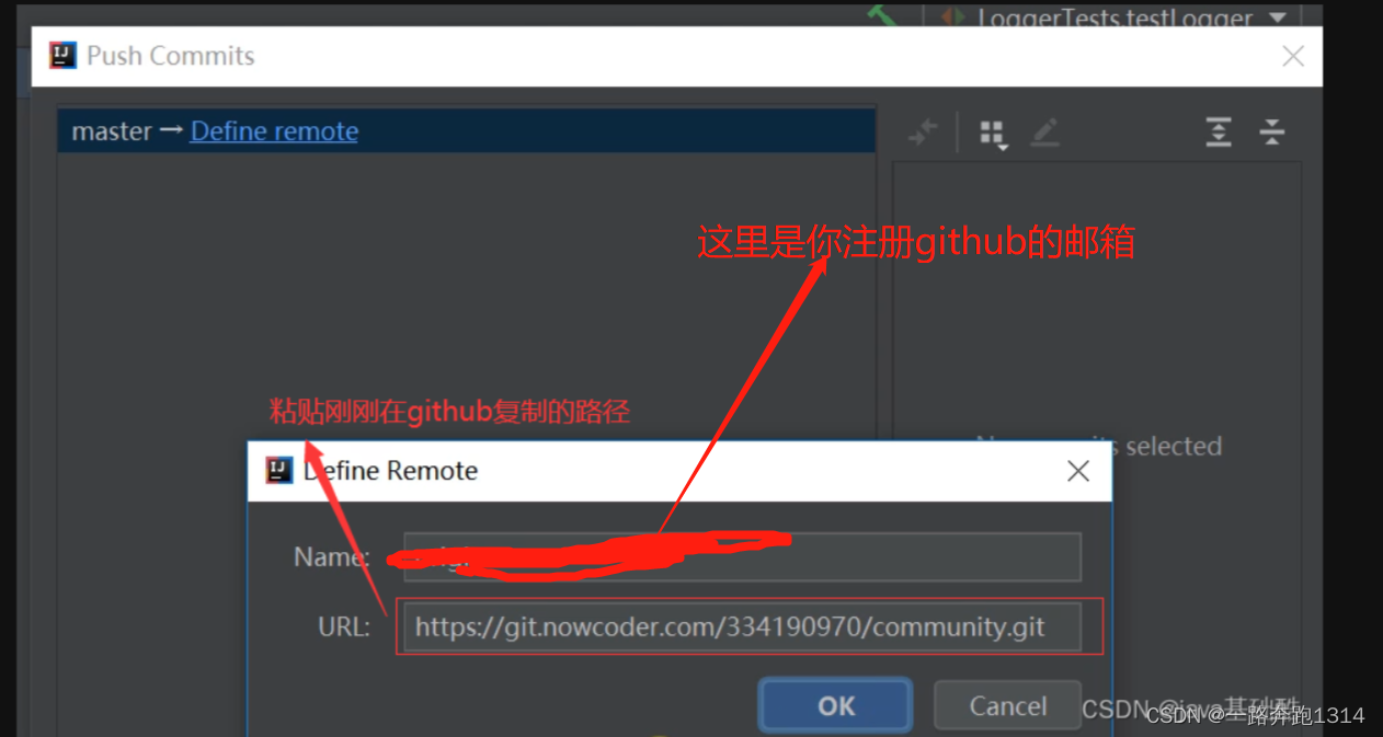 Idea的项目传到github（超详细图解步骤） 怎么把idea上已经完成的工程项目上传到git Csdn博客