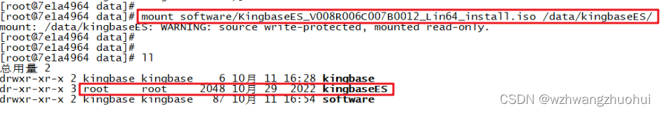Linux上安装Kingbase数据库，亲测可用！_kingbase启动命令linux-CSDN博客