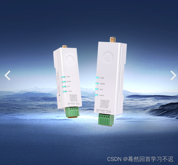 DTU是什么？浅解DTU_dtu预置是什么意思?-CSDN博客