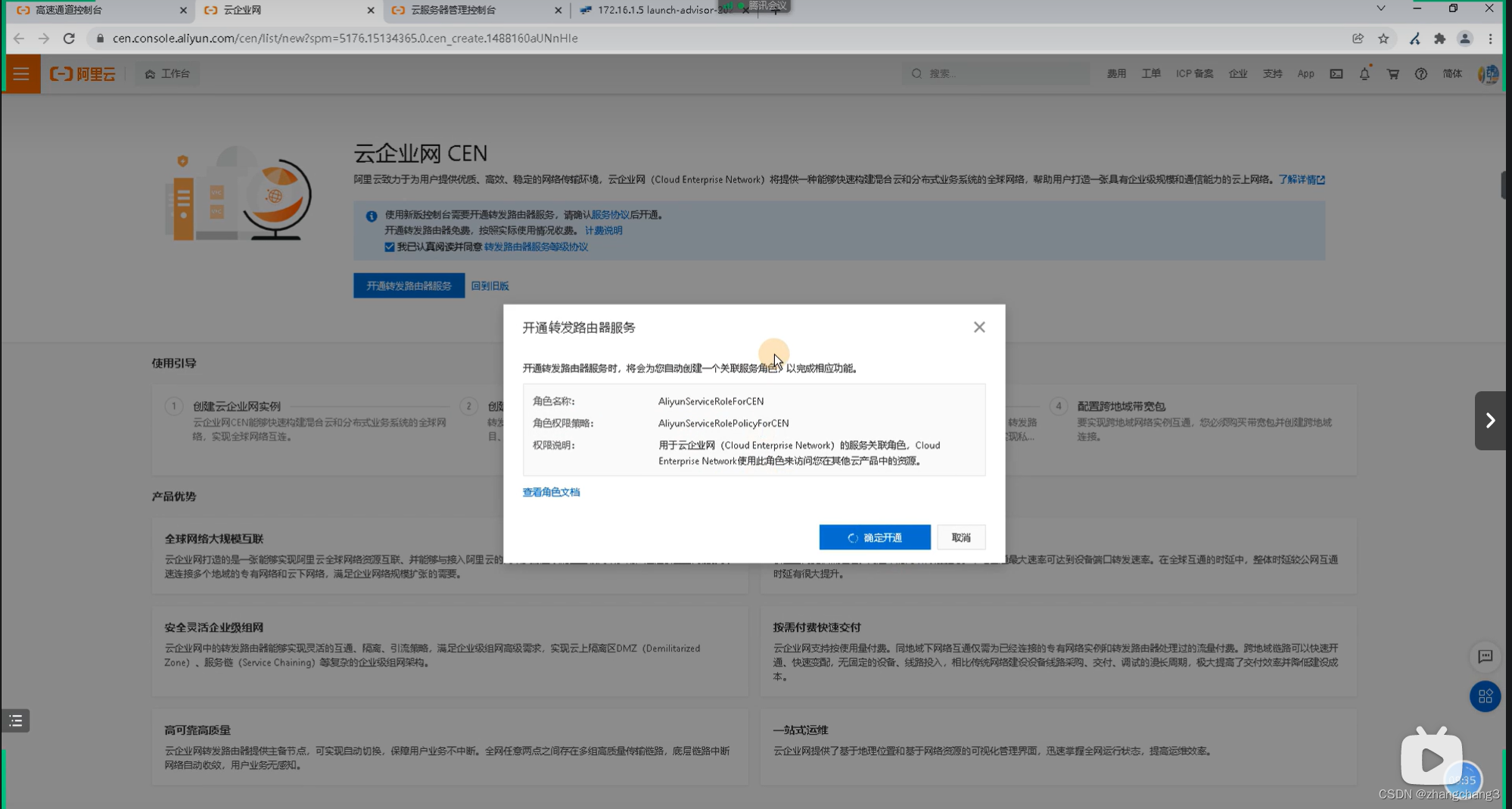 阿里云架构_阿里云 eip 不用nat-CSDN博客