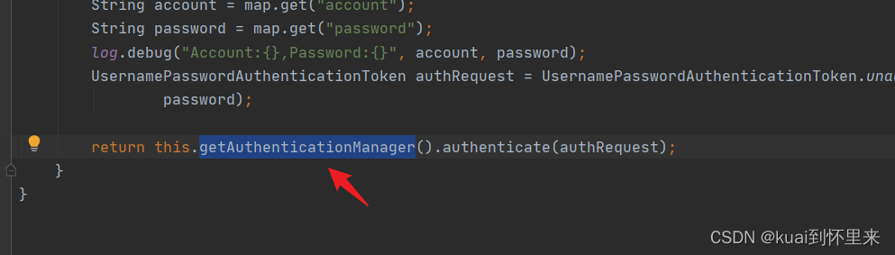 【Java】Spring Security + JWT 前后端分离及源码流程分析_abstractauthenticationprocessingfilter使用jwt-CSDN博客