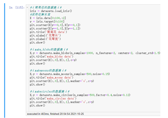 实验5 支持向量机分类实验-CSDN博客