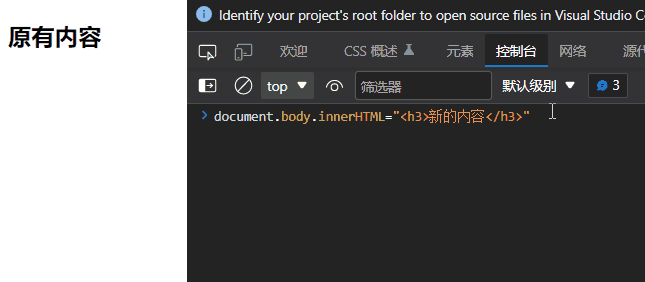 创建 DOM 元素的几种方式_js创建dom元素-CSDN博客