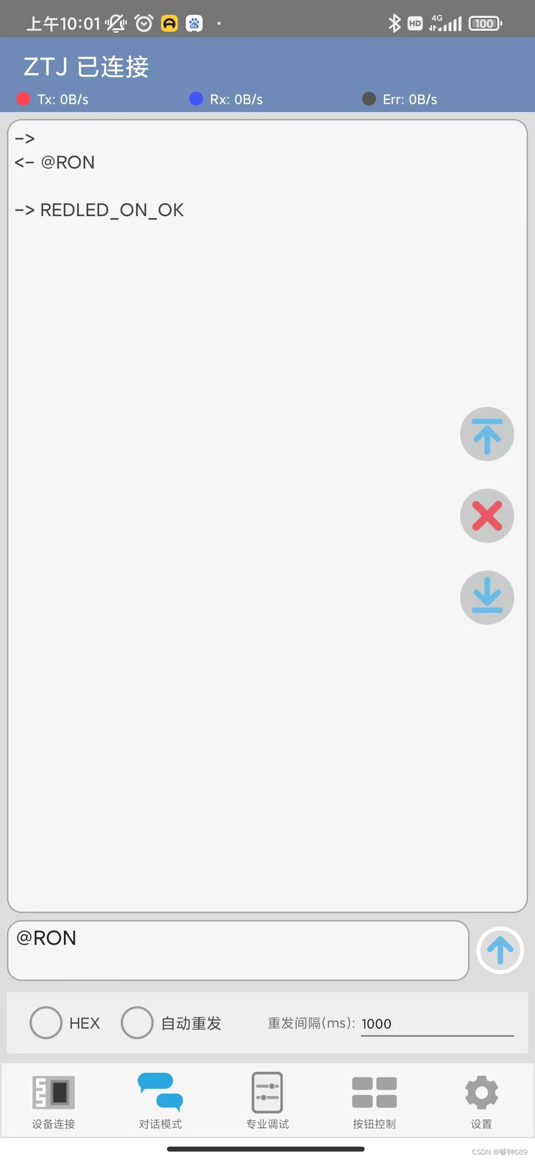 HC06蓝牙模块来点亮stm32GPIO口外设(以点亮三个LED灯为例)_stm32与hc06蓝牙模块-CSDN博客