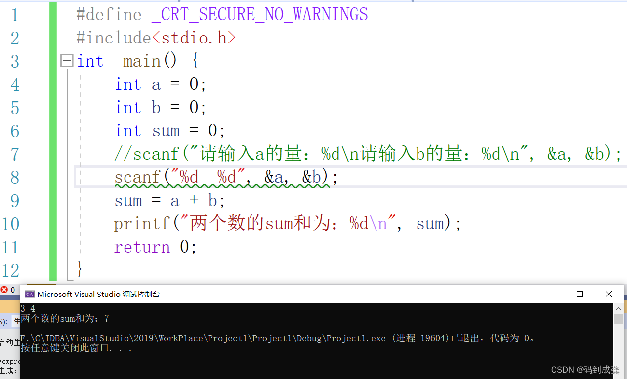 C002--c语言中的标识符，关键字及变量常量的声明和使用_c语言中怎么声明标识符-CSDN博客
