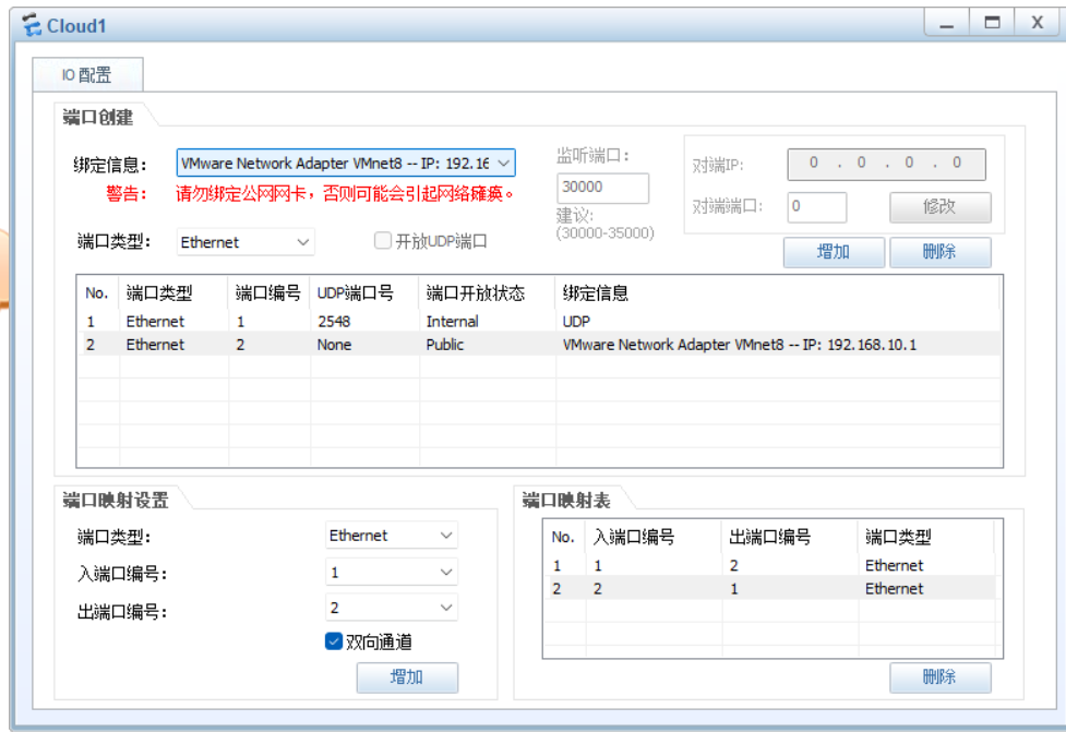 AC+AP的无线网络配置-CSDN博客