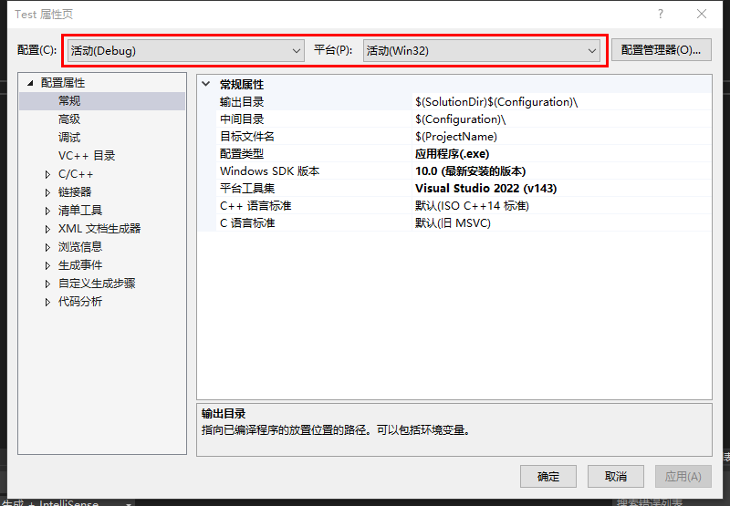 Visual studio2022还原VC6环境设置_vc6.0 vs studio 2022-CSDN博客