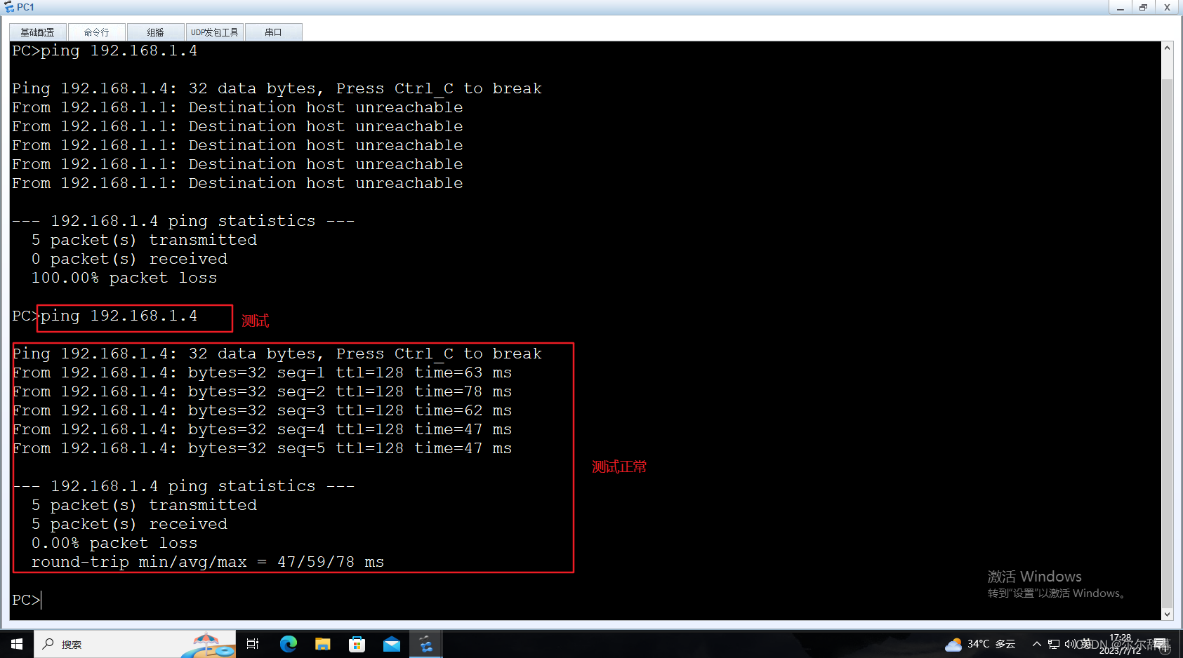 VLAN详细介绍及ensp交换机详细实验过程_ensp vlan-CSDN博客