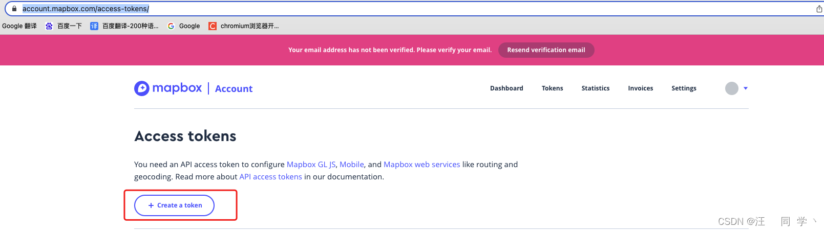【Mapbox基础功能】01、前置学习资料（文档地址、accesstoken生成）_mapboxgl中文文档-CSDN博客