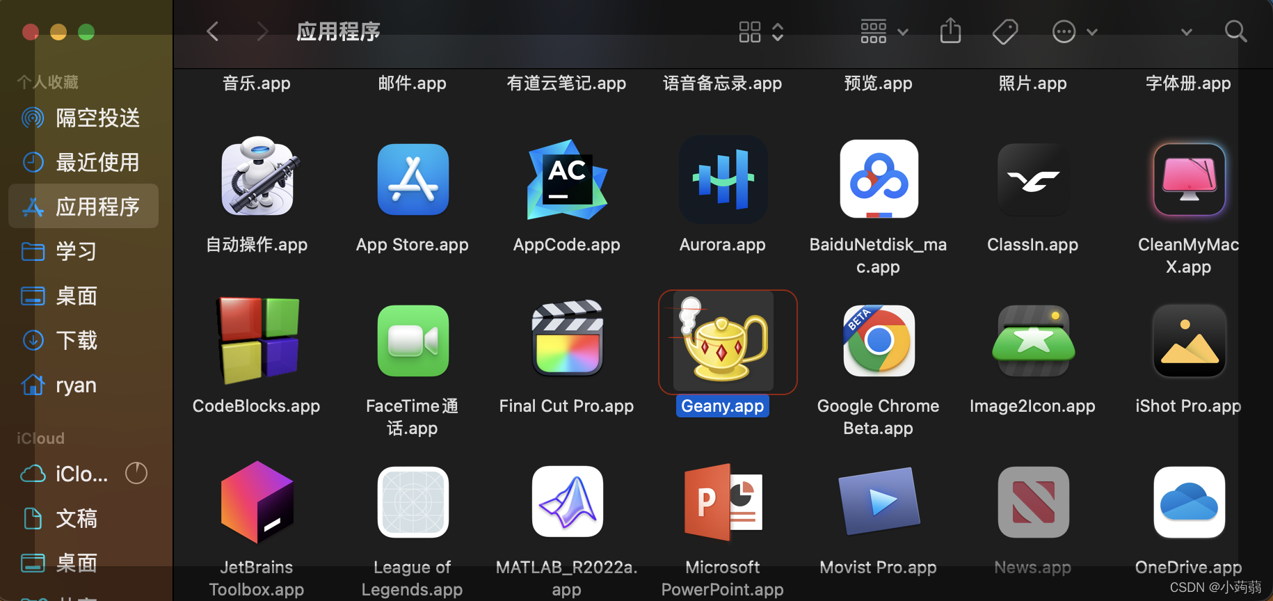 Geany Mac版 汉化and配置运行c教程【全网首发！】geany怎么汉化 Csdn博客 2156