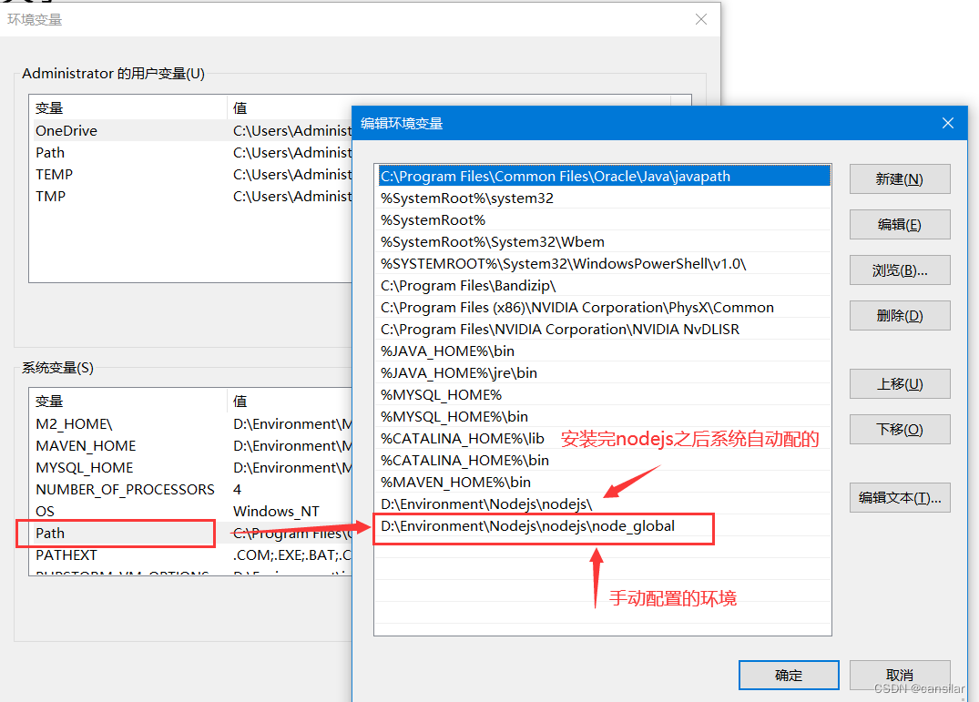 Nodejs安装了webpack和webpack Cli后,一直显示再安装【解决办法】we Will Use Npm To Install The Cli Via Npm Inst