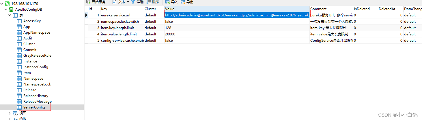 使用docker-compose搭建高可用Apollo配置中心_docker-compose apollo-CSDN博客