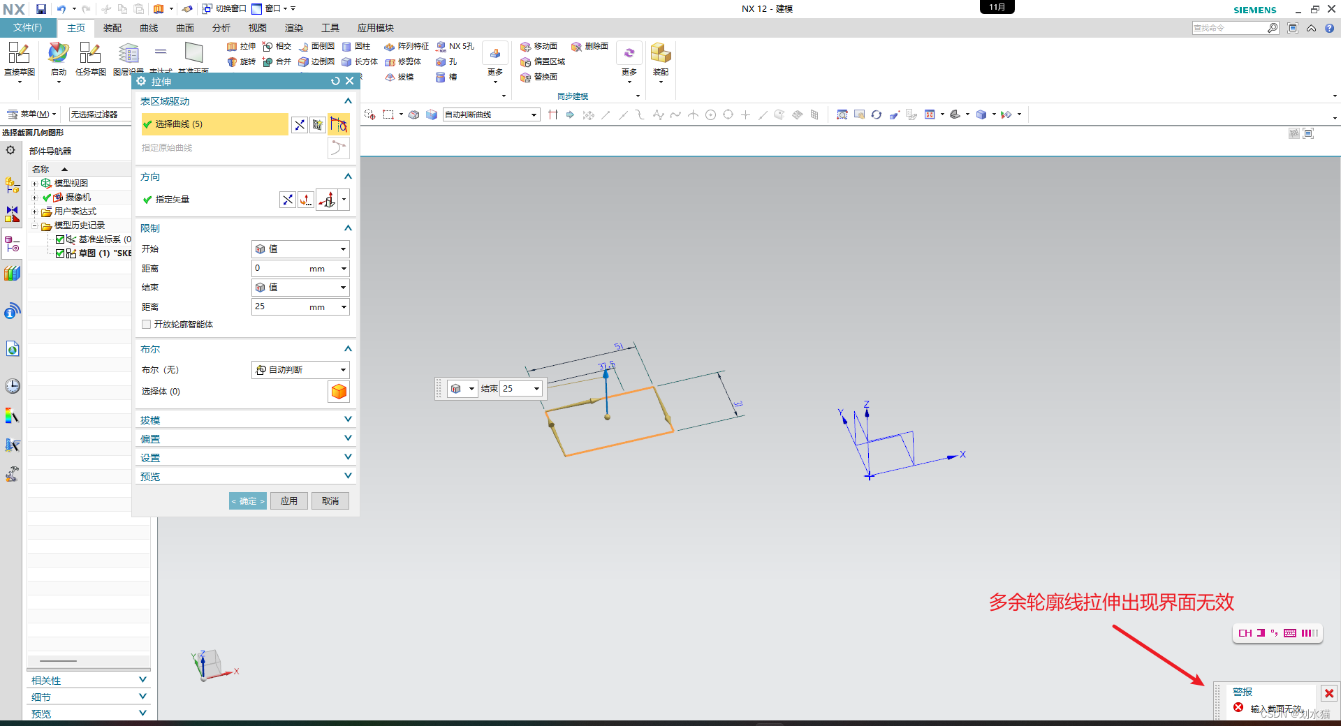 UG12软件使用配置-CSDN博客
