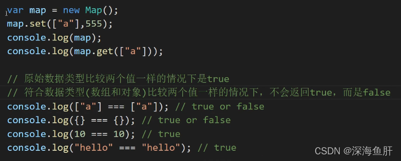 一眼丁真的ECMAScript6入门宝典（五）_const aaa = new set()什么意思-CSDN博客