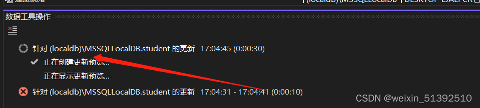 创建使用VS2022自带的数据库_vs2022自带的数据库怎么用-CSDN博客