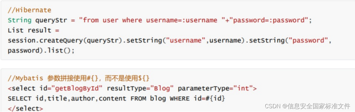 Sql注入漏洞修复方案及代码审计sql注入漏洞复现 Csdn博客