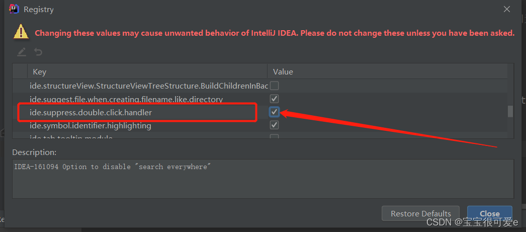 IDEA取消双击shift搜索_idea关闭双击shift-CSDN博客