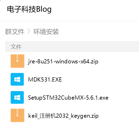 Stm32开发环境安装 Setupstm32cubemx Csdn博客