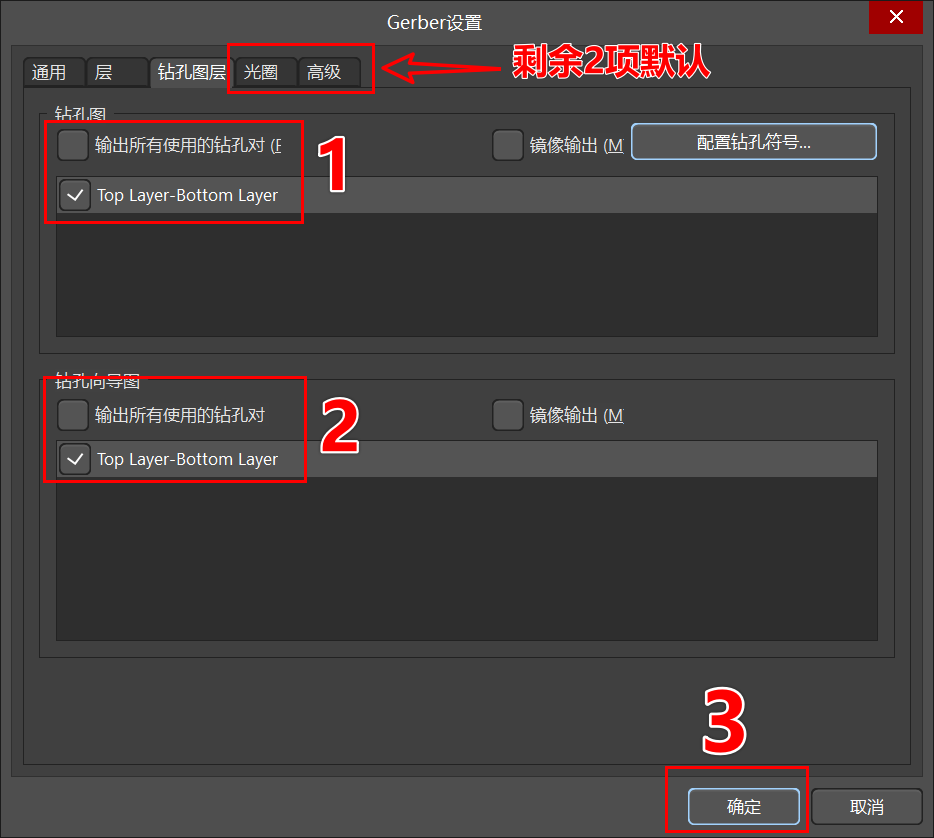 AD20/Altium designer——如何生成Gerber打板文件_ad20生成gerber文件-CSDN博客